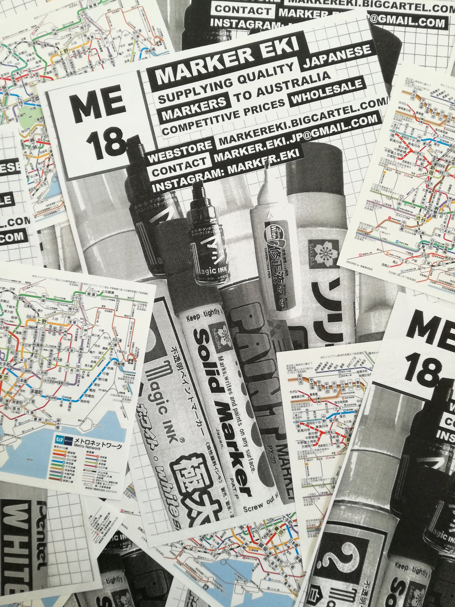 MARKER EKI INTRODUCTION – MarkerEki